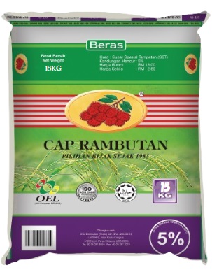 CAP RAMBUTAN BERAS HIJAU 15KG - 6633Supermart